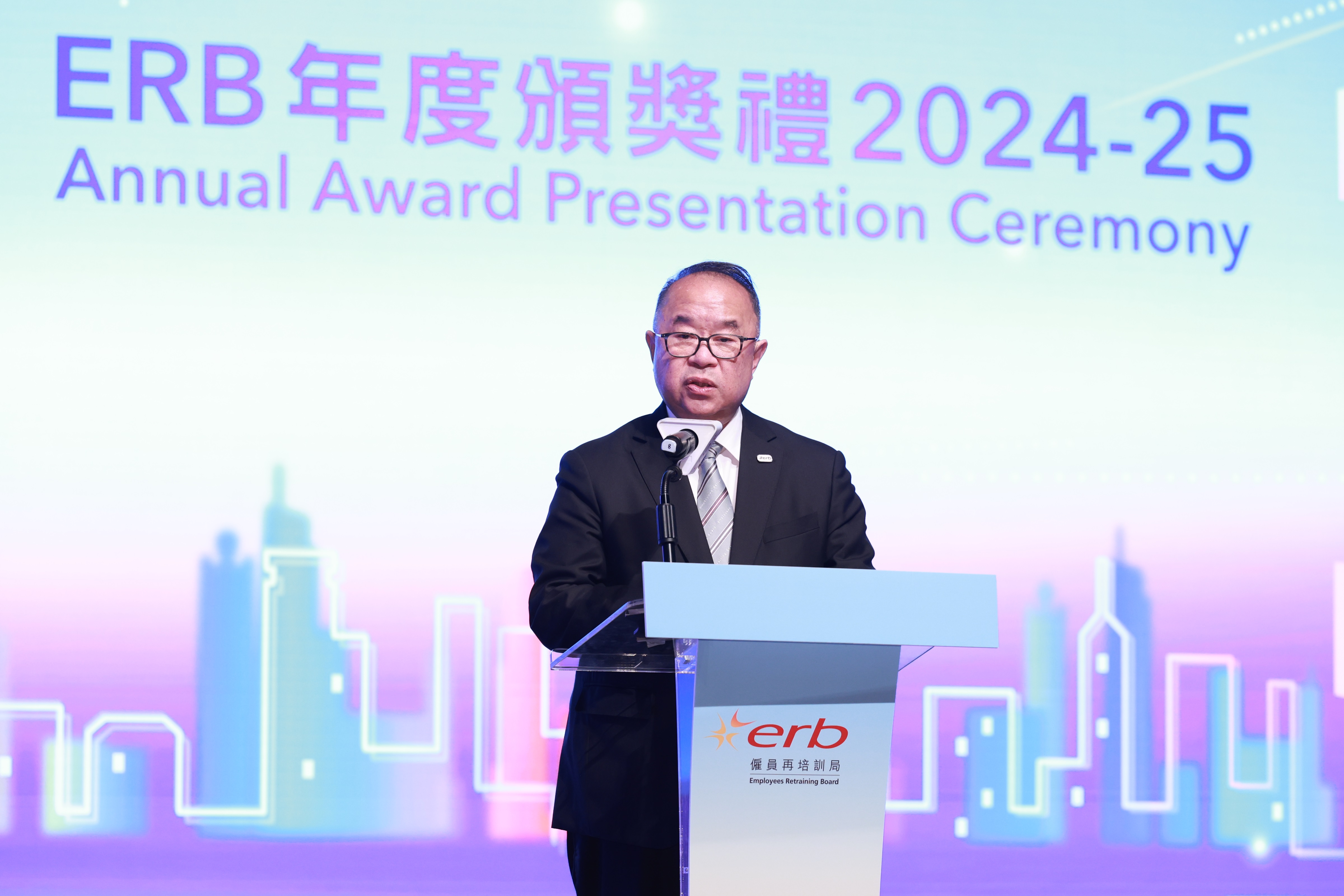 ERB年度頒獎禮2024-25 凝聚創新動力 推動全民增值 | ERB | 僱員再培訓局網站 ERB Website